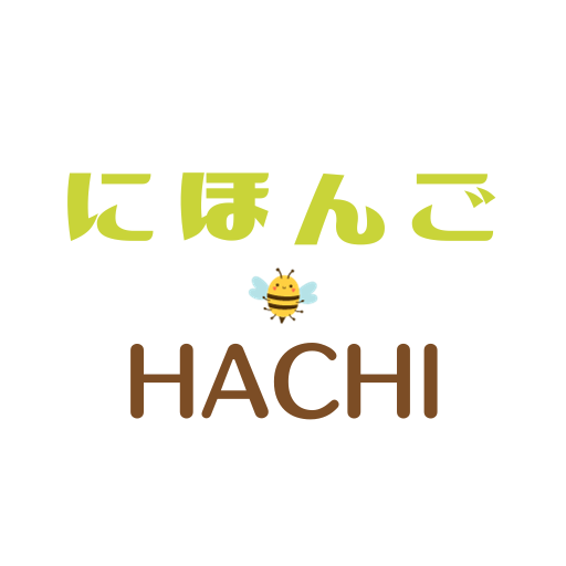 日本語学校(にほんごがっこう)の選(えら)び方(かた) ー 日本(にほん)に行(い)こう！Part.3-(2) – にほんごHACHI(プライベートスクール| 日本語|アカデミー|埼玉県深谷市 ...
